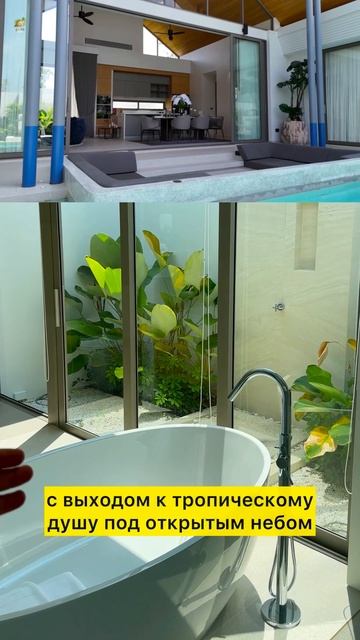 Купить виллу в Тайланде на Пхукете 8