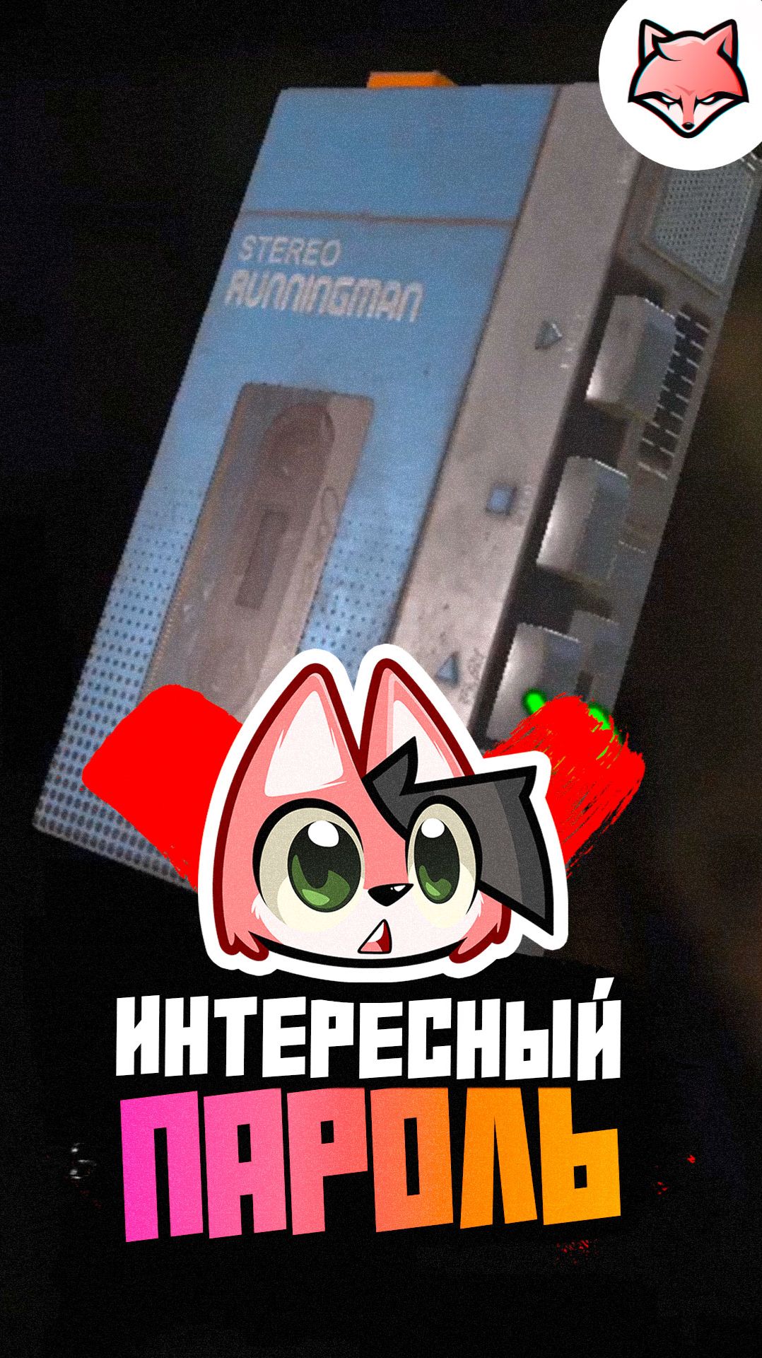 Забавный момент из игры Tormented souls 2 #thelisris #лисрис #games #fun #vtuber