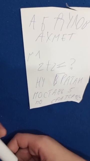 Школа контрольная #жорик#юмор🤣