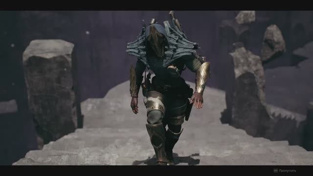 Remnant II. Лабиринт .