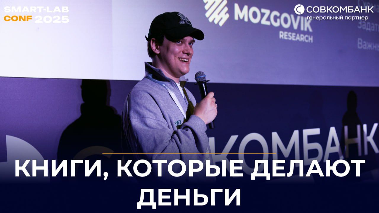 Как книги о трейдинге могут сделать из вас стабильно зарабатывающего трейдера? | Дмитрий Жильников