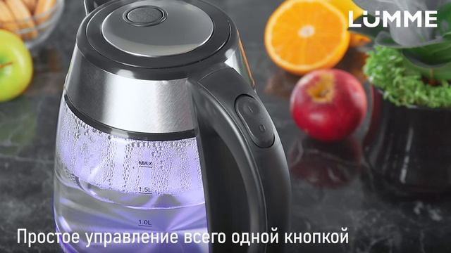 Чайник LUMME LU-KT4129A