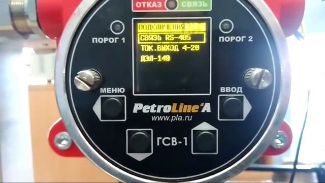 «Режим ДЭЛ-140» для ГСВ-1