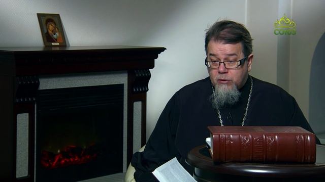 Читаем Добротолюбие. «О духе злобы поднебесной». Священник Константин Корепанов