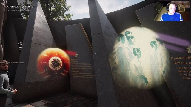 Atomic Heart - Пироги s1