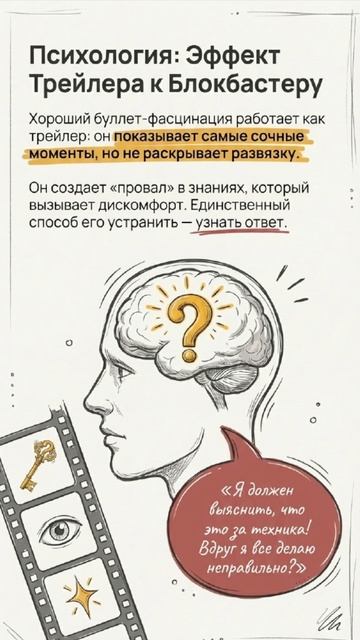 Клейтон Мейкпис - буллеты-фасцинации (Скрижали инфомаркетинга и копирайтинга - часть 14)