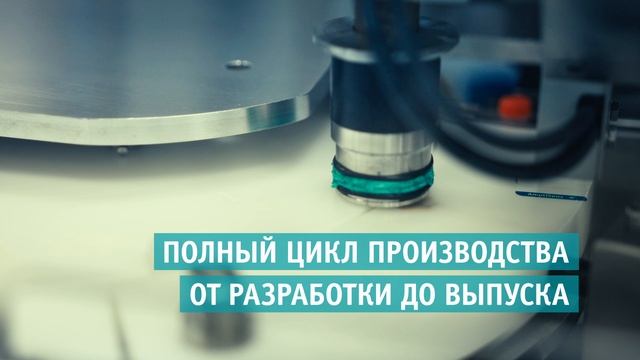 Производство наборов реагентов АмплиСенс