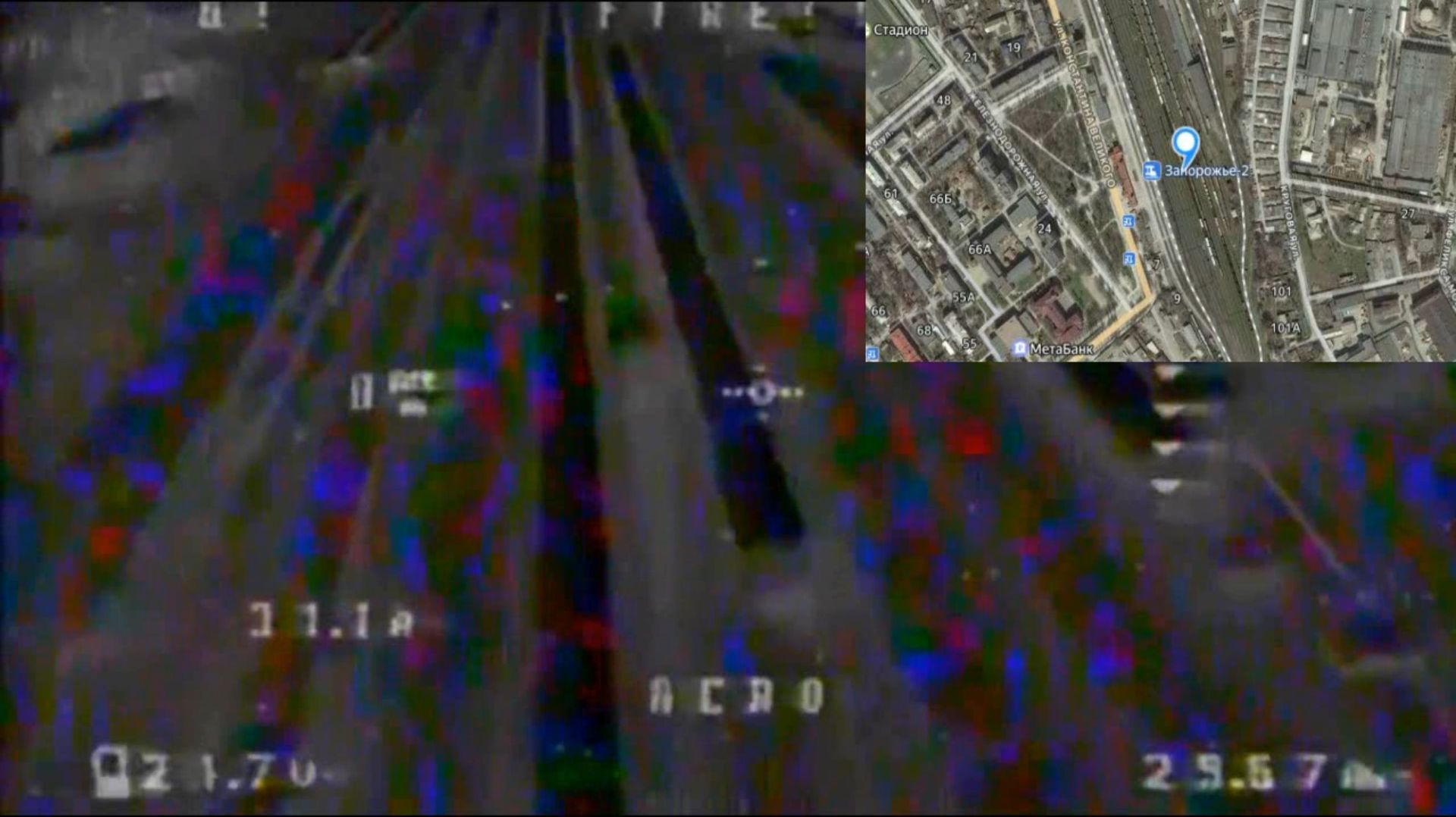 Удар FPV-дроном 'Молния' по ЖД составу в Запорожье