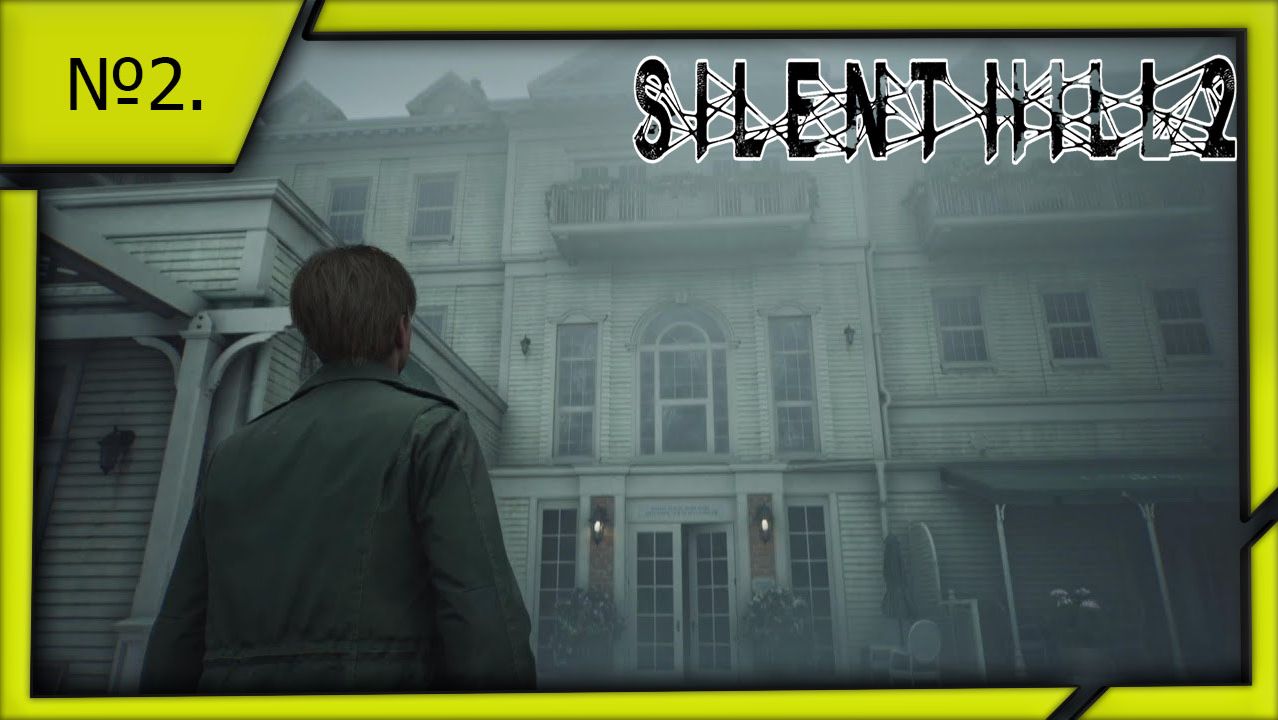 Silent Hiil 2 (Remake) №2.