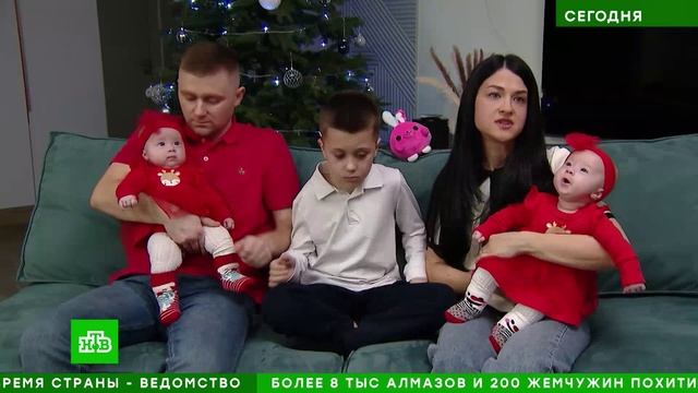 Меры поддержки семьи в 2025 году. Сюжет НТВ