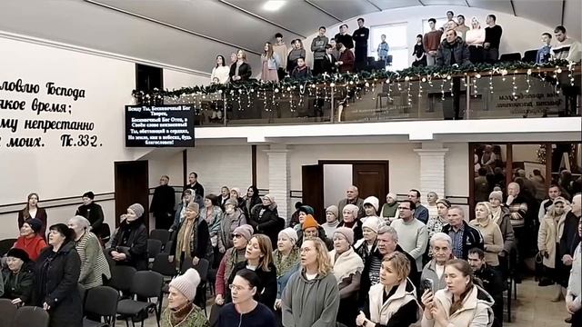 Вижу Бога каждый день,  общее пение  04.01.2026
