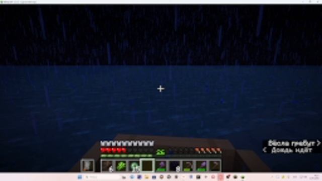 играем в майнкрафт часть 9