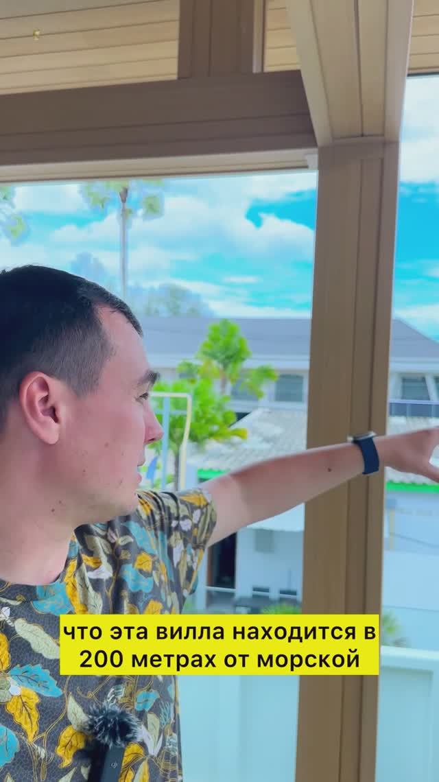 Тайланд купить виллу на Пхукете 14