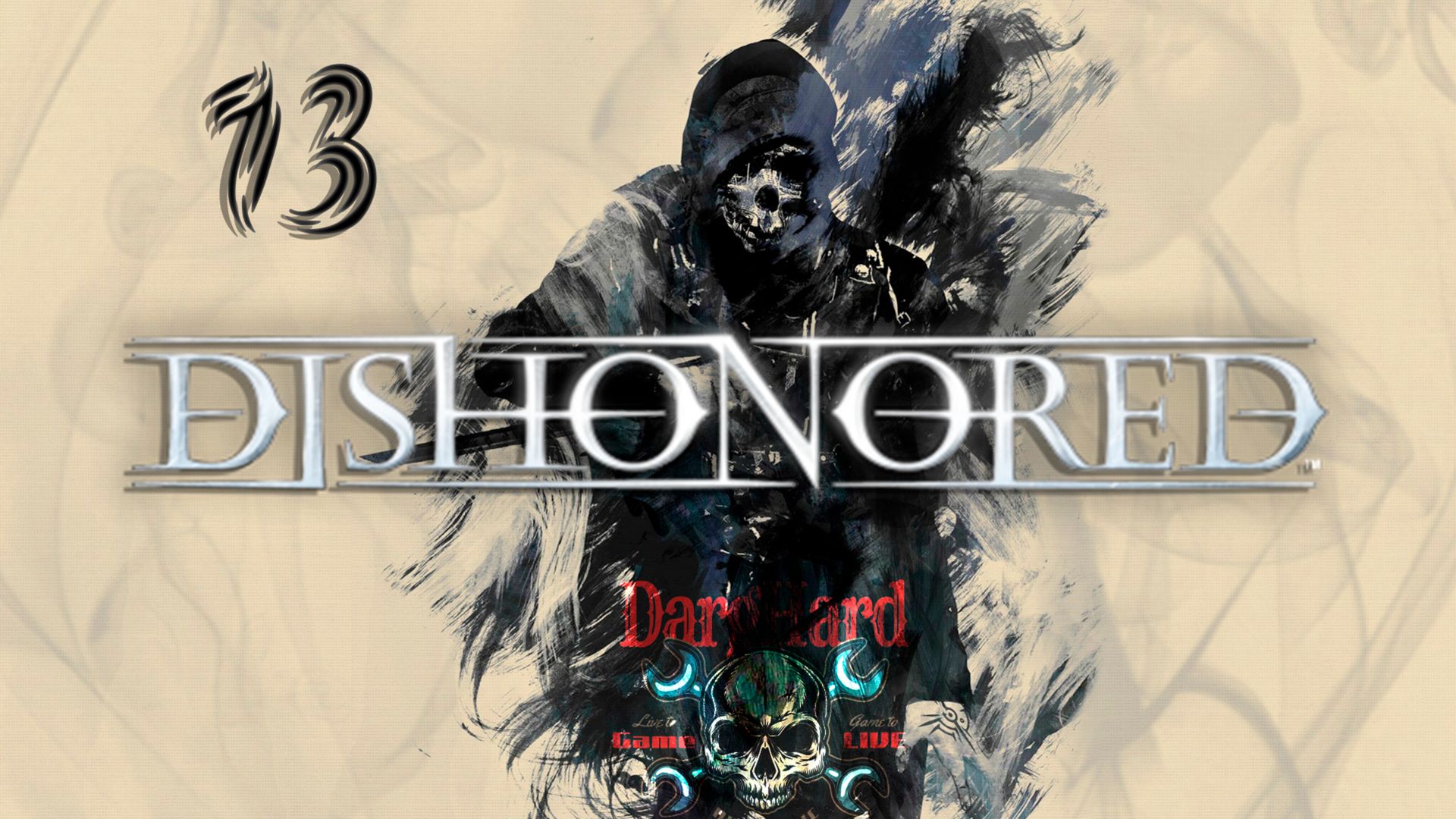 Dishonored PS5. 13. ФИНАЛ. Прохождение 4K UltraHD 2160p Без Комментариев!