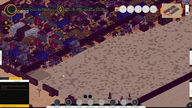 The Diner at the End of the Galaxy: Межгалактическая таверна открыта