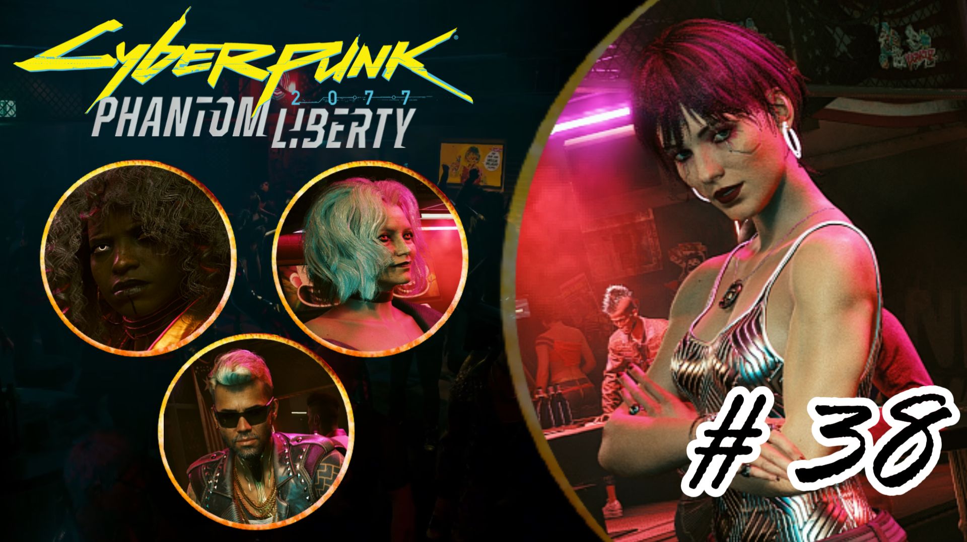 Cyberpunk 2077: Phantom Liberty | Святые из Песьего города | #38 | Неспешное прохождение