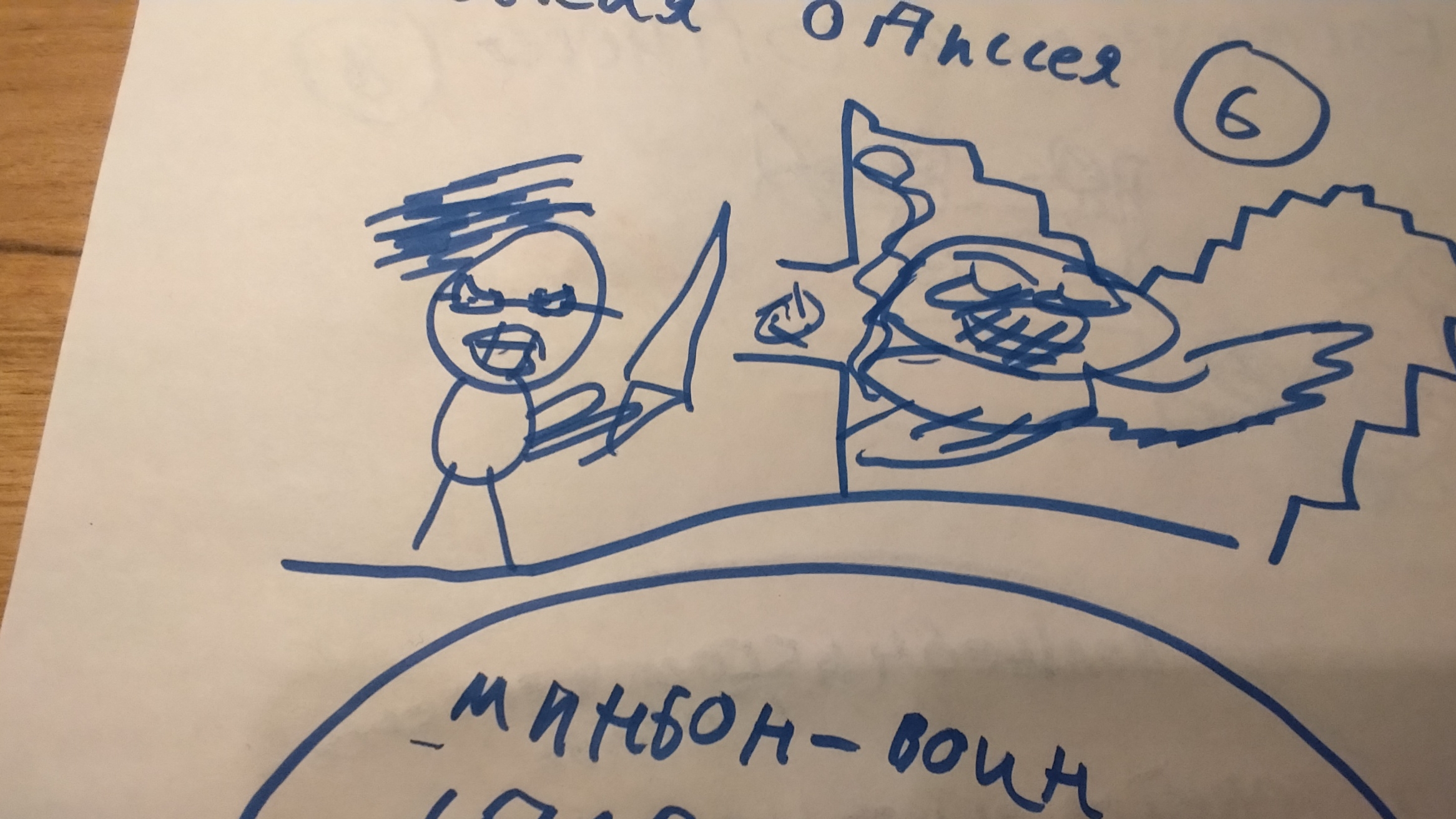 космическая одиссея - 6 серия ( дайджест)// гагайсберг 261