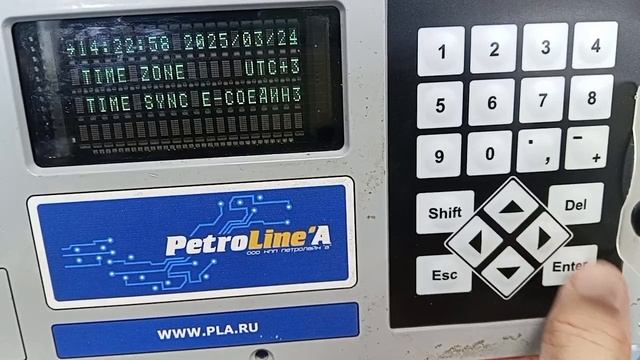 Дата Время ДЭЛ-150