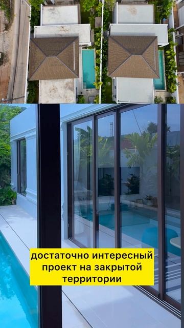 Таиланд купить виллу на Пхукете 15