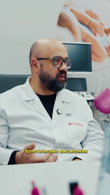 Почему зимой просыпается генитальный герпес?