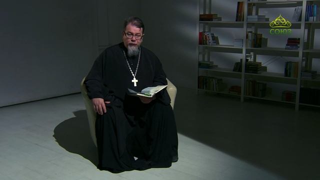 Читаем Ветхий Завет. «Бог любит миловать». Священник Константин Корепанов