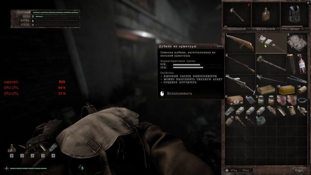 Desktop 2025.12.24 - 19.54.09.03