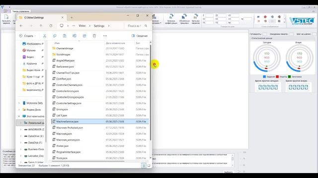 Создание резервной копии программу управления ПЦ
