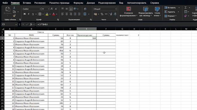 Как закрепить ячейку в Excel. Знак доллара.