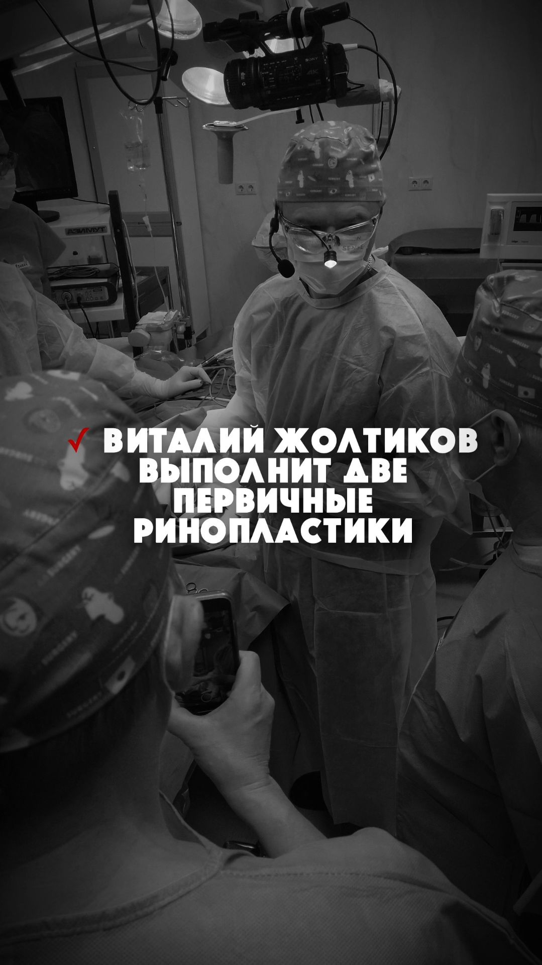 Авторский курс В.Жолтиков и A.Goksel