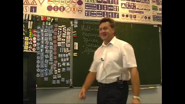 Урок 41. ПДД. Остановка и стоянка. Маневрирование. Часть 2.