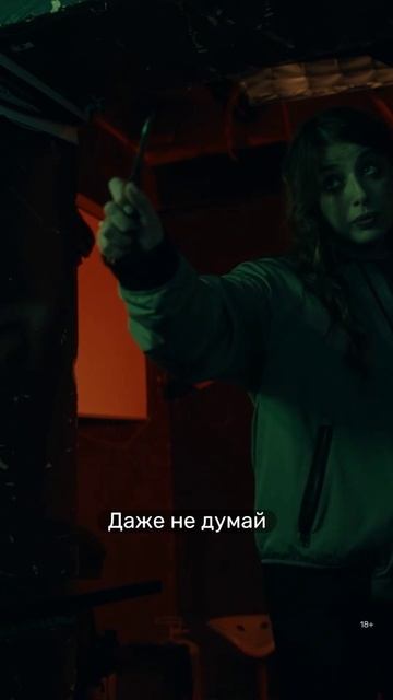 Спасла от тюрьмы ⚡ «Химичка»