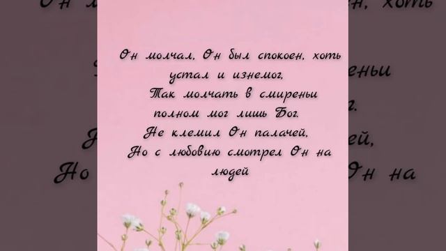 Вдоль по Виа Долоросса. Христианские песни.