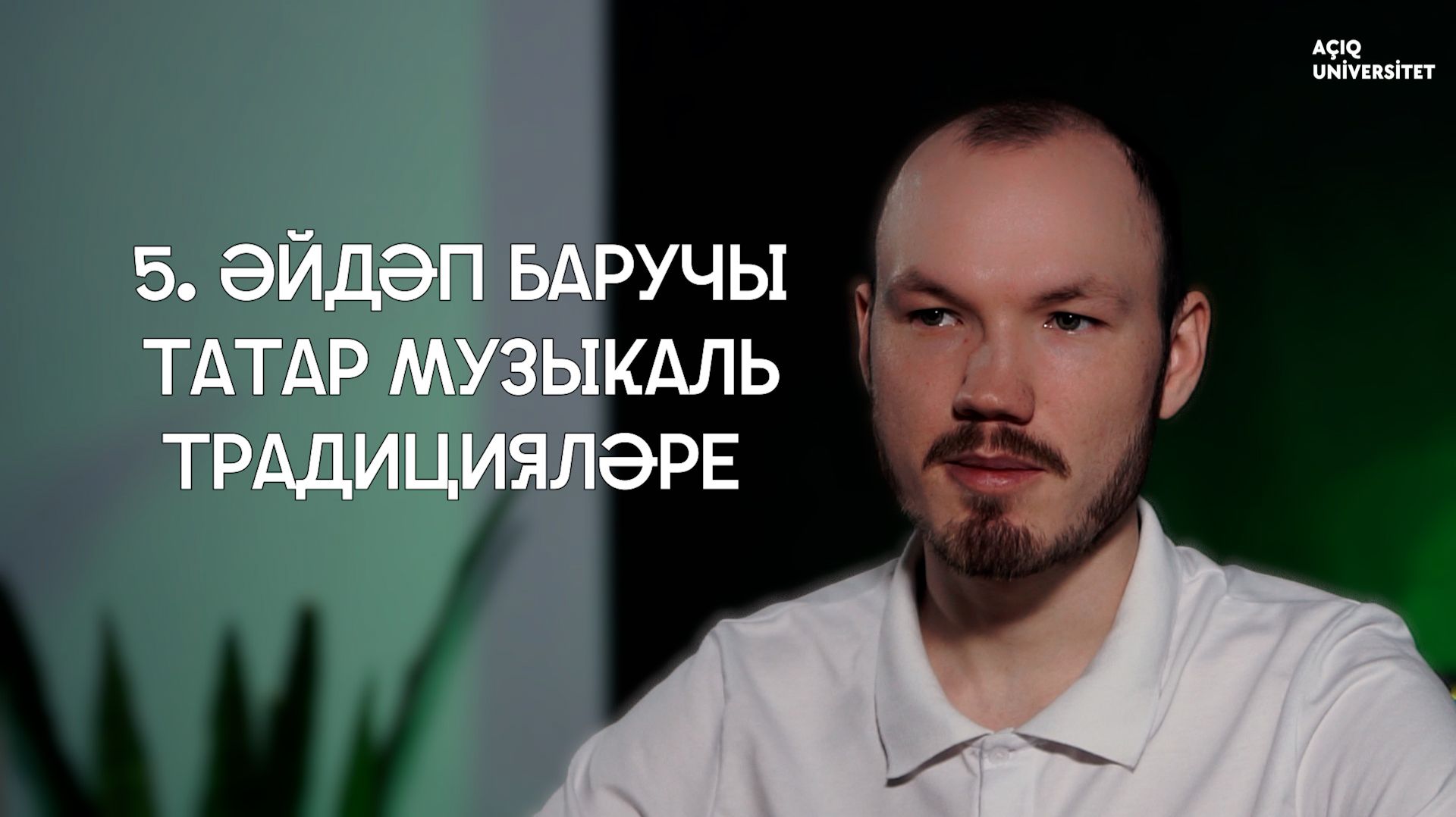 5. Әйдәп баручы татар музыкаль традицияләре