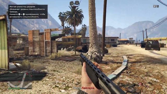 Прохождение Grand Theft Auto 5 Мистер Филипс #14