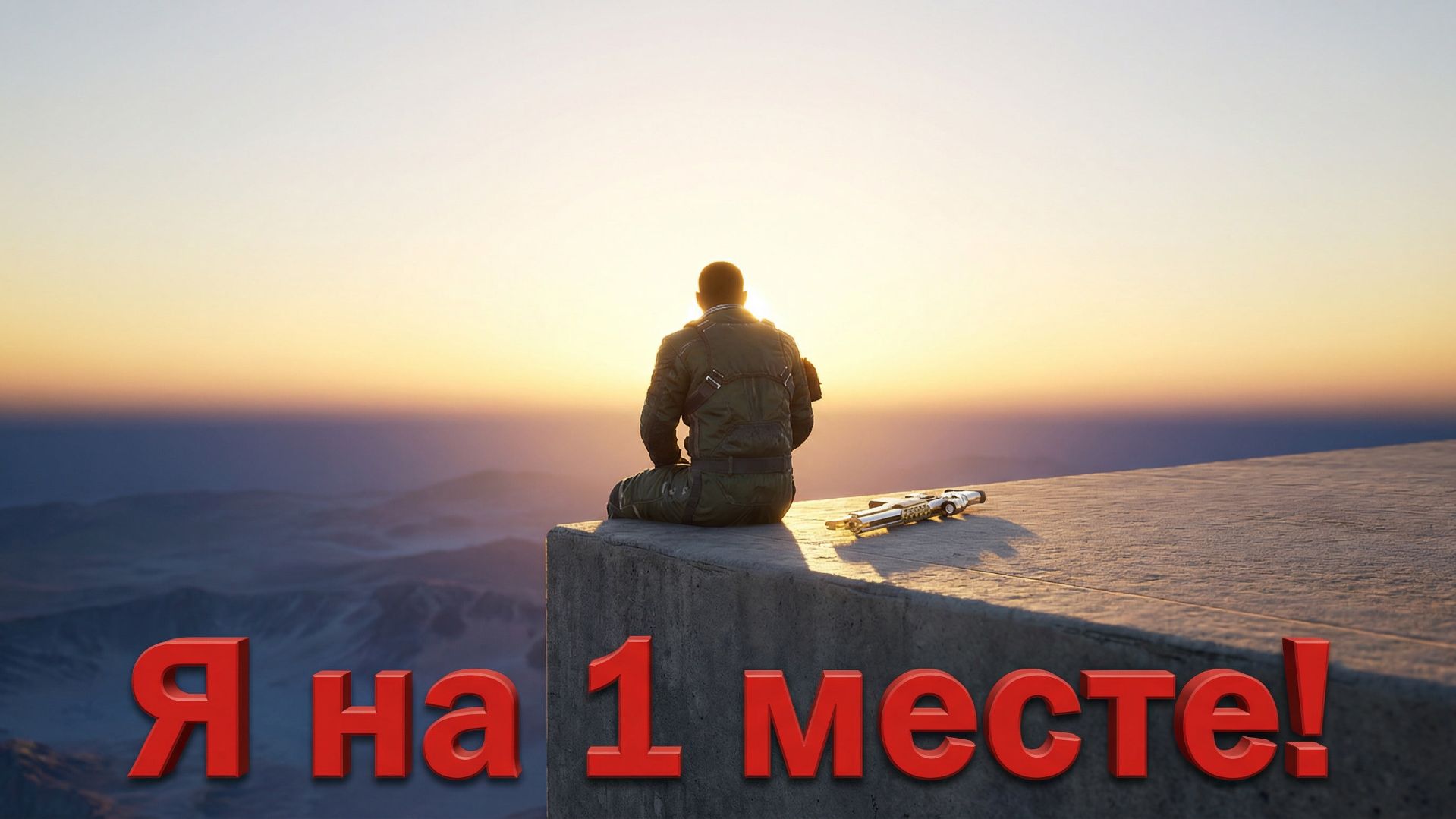 Легенда, которую вы не знаете. Путь соло-игрока без зрителей в АРК РЕЙДЕРС ( ARC Raiders )