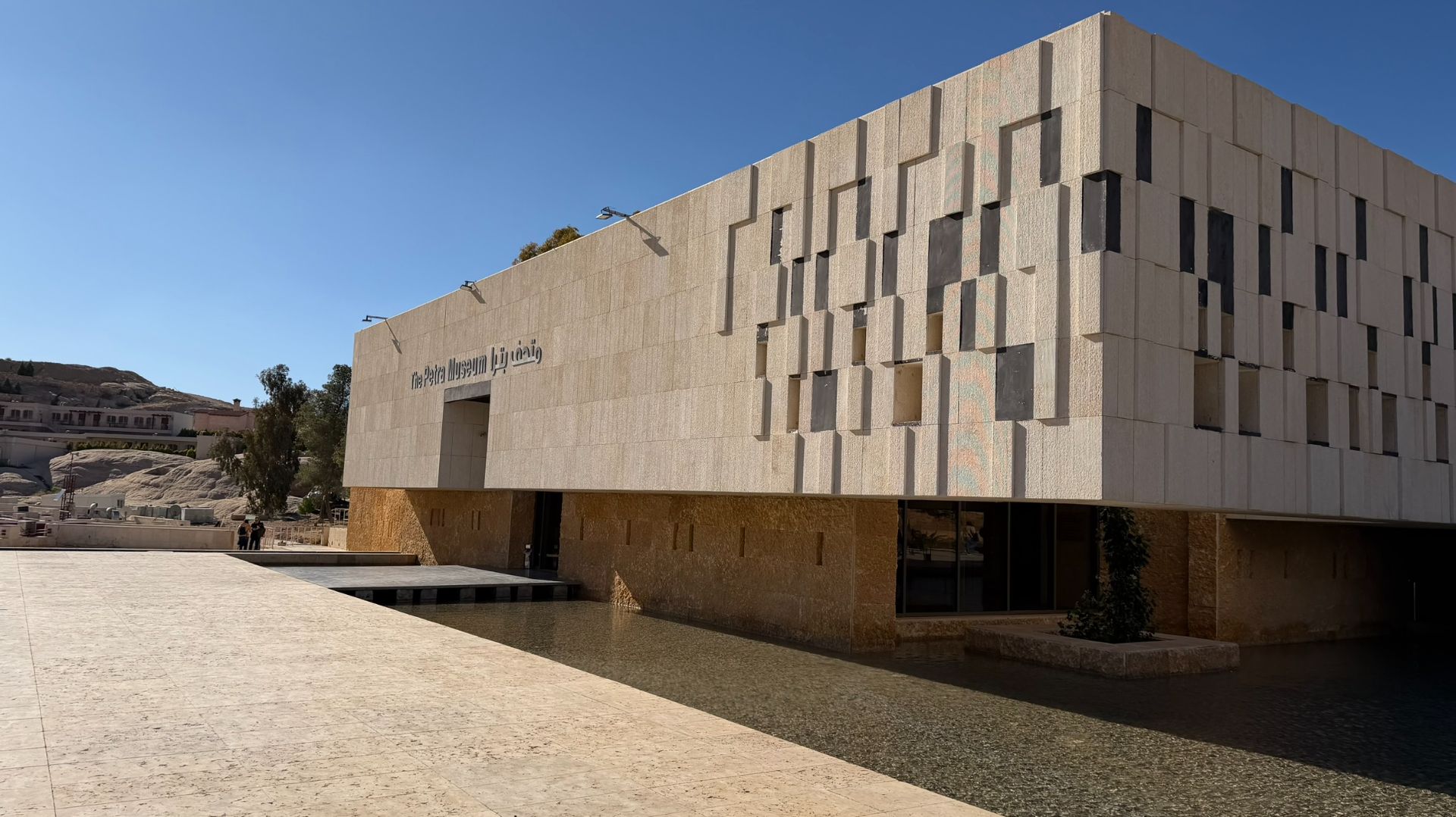 Музей Петры  (Петра - Вади-Муса - Иордания) январь 2026 г.