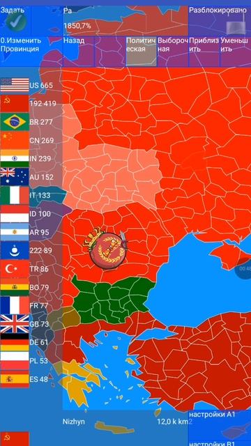 Ядерная война 1 сезон 11 серия: Конец?