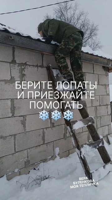 Зимний Тренажёрный Зал!