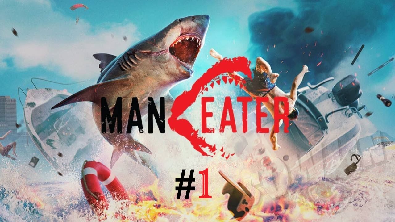 Maneater (Часть 1)