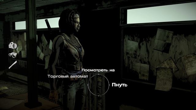 Ходячие Мертвецы. Мишонн. Эпизод 1