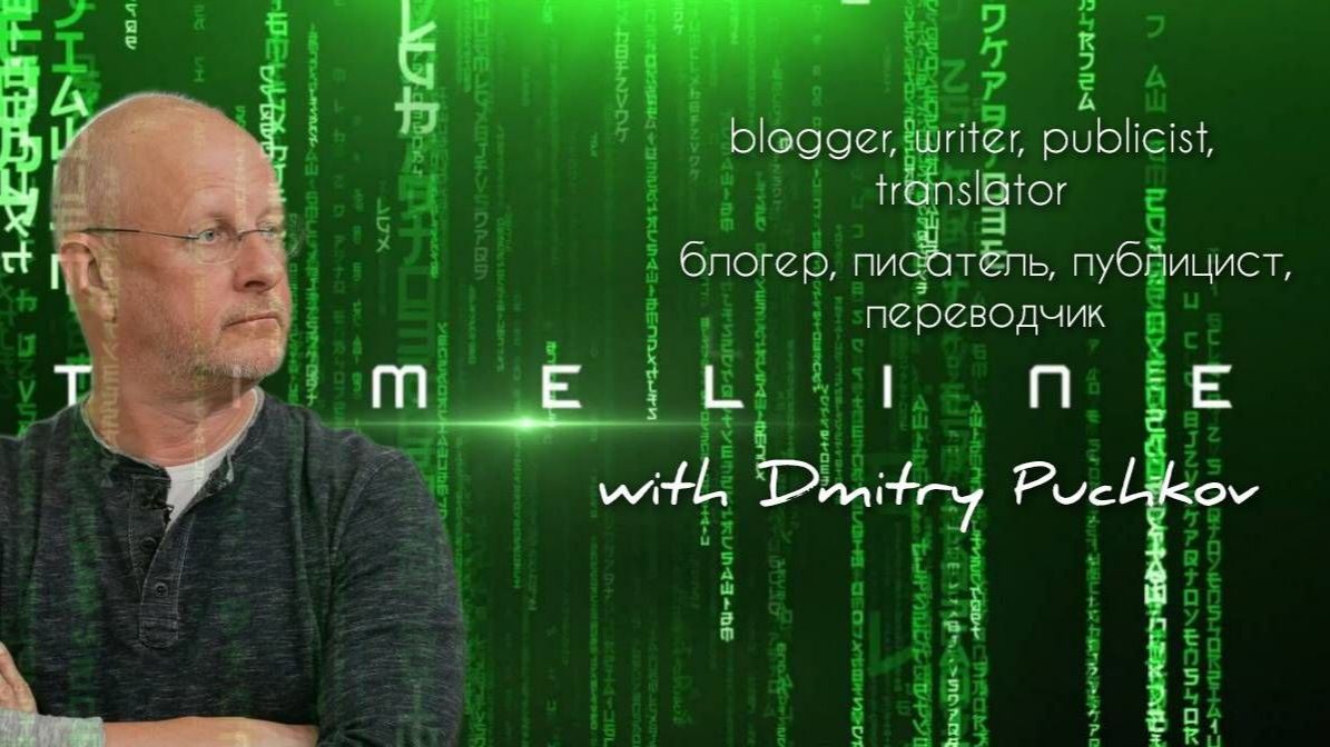 Interview with Dmitry Puchkov / В поисках истины с Дмитрием Пучковым