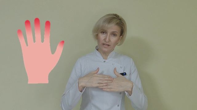 Степени обморожения