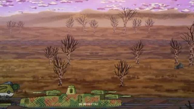 КВ-4т едет на Кавказский фронт! Инженер не ожидал такого..... 4 серия 1 сезона (мультики про танки)