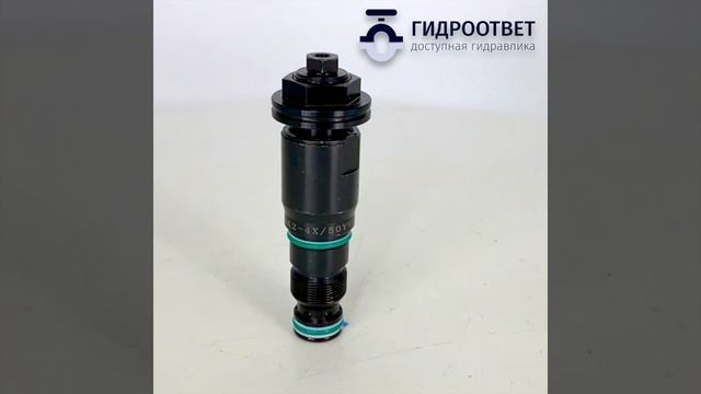 DB6K2-4X/50YV клапан давления Rexroth (аналог)