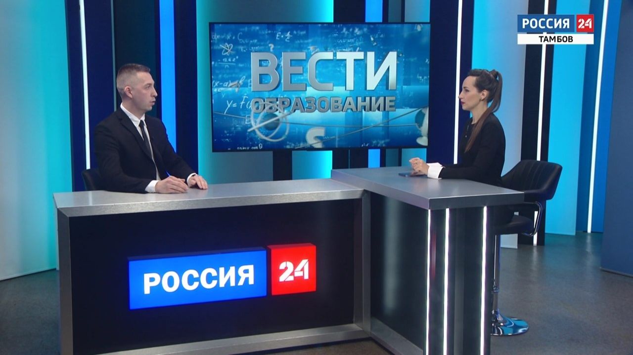 Вести Образование. Николай Карев - о новом педагогическом кластере в Державинском университете
