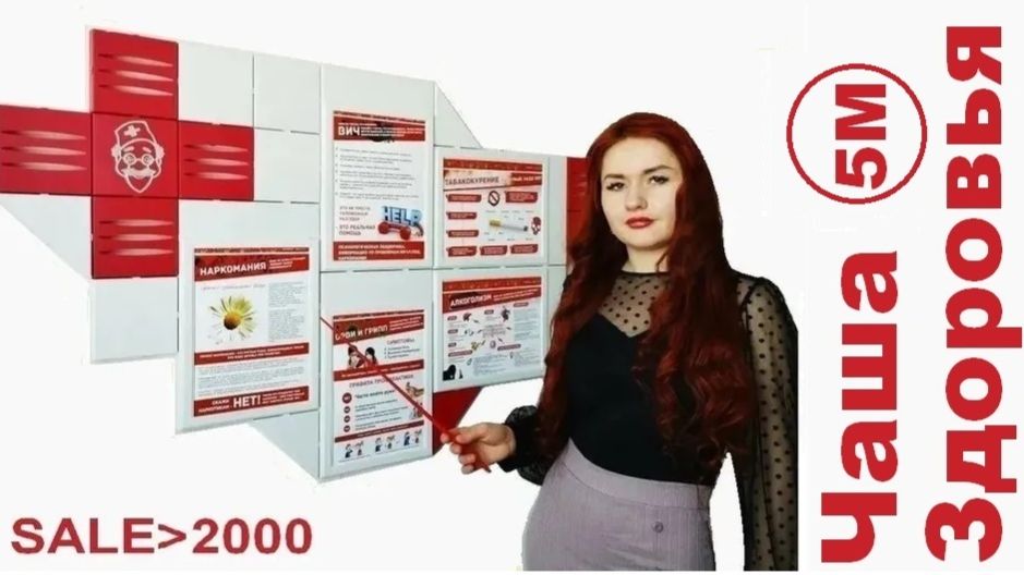 Комплект оборудования ЗОЖ. Упаковка и доставка