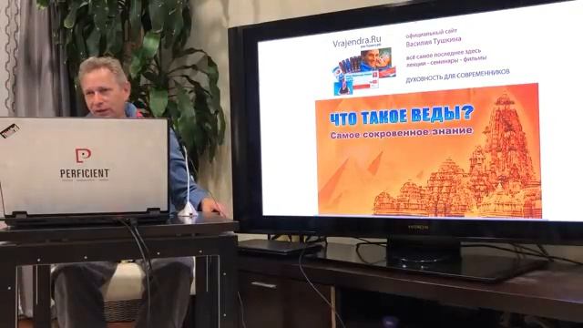 Семинар «Динамика жизни - динамика трех гун» (Тушкин, США, Чикаго)