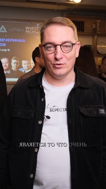 "После выступления ко мне многие подошли" отзыв о мероприятии