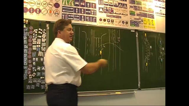 Урок 40. ПДД. Остановка и стоянка. Часть 4.