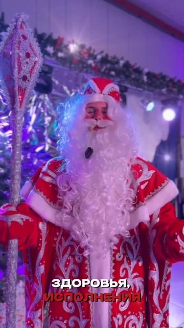 Дедушка Мороз в #ТулГУ!